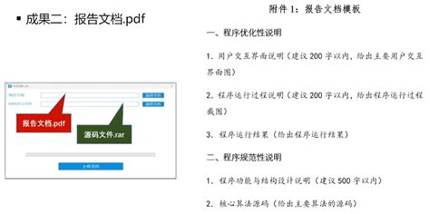测绘程序设计测绘程序设计大赛介绍备赛建议测绘程序设计比赛 Csdn博客