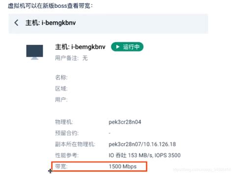Linux网络安全运维：网络性能评估工具iperf 测试带宽linux 吞吐量与带宽 查询 Csdn博客