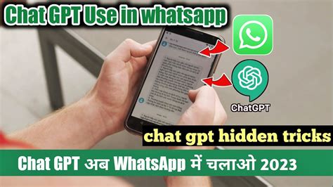 ChatGPT Ko Whatsapp Me Kaise Chalaye How To Use Chatgpt In Whatsapp