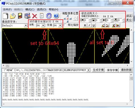32x64 English font modulo description - LCD wiki