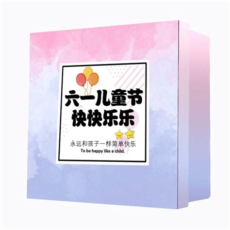 儿童零食大礼包健康营养小吃休闲整箱送女友朋友小孩学生生日礼物虎窝淘