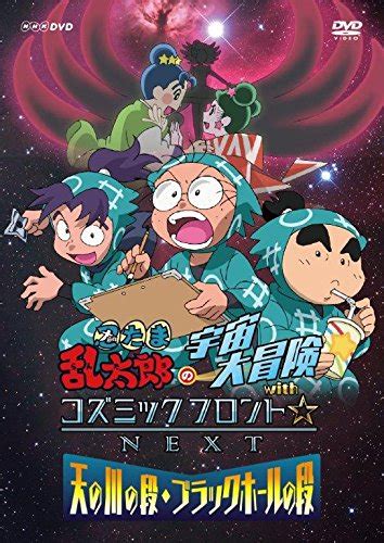 独占 表面 ミス 忍 たま dvd 20 期 ベギン 十年 ホバー