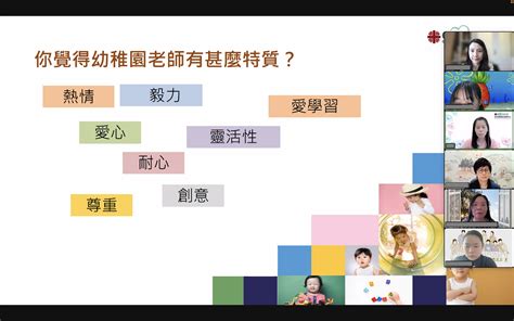 擴闊視野日
