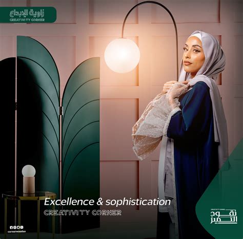 Saudi Ads Corner Behance