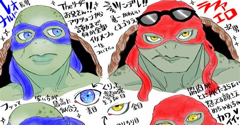 Tmnt Tmntまとめ 強ちゃんのイラスト Pixiv