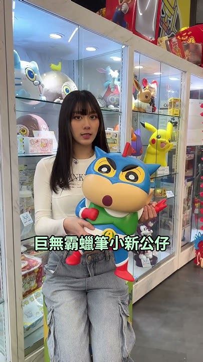 呼哥哥，夾換嗎🩷 夾子園 娃娃機 中壢 Youtube