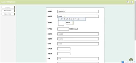 ssm jsp计算机毕业设计归元种子销售管理系统4748n【源码、程序、数据库、部署】 csdn博客