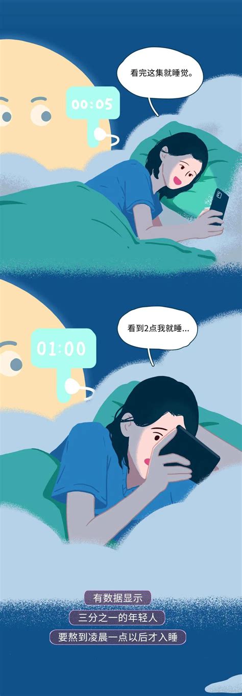 喜欢 侧躺玩手机”的年轻人，最后都咋样了？一组漫画揭露真相！东方养生频道东方养生