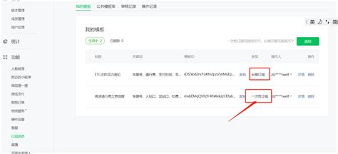 小程序登录 daofree 博客园