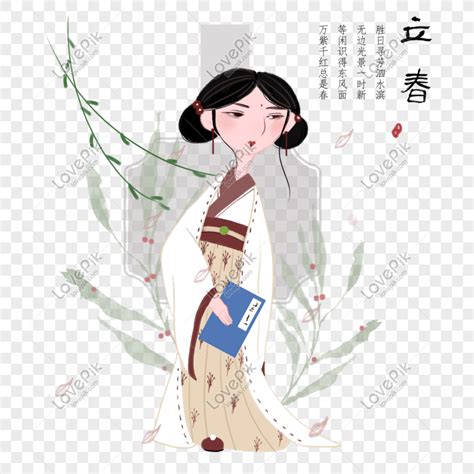 어린 소녀 봄에 책을 읽고 Png 일러스트 무료 다운로드 Lovepik