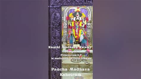 Kunthi Madhava Temple Pancha Madhava Kshetrams Youtube