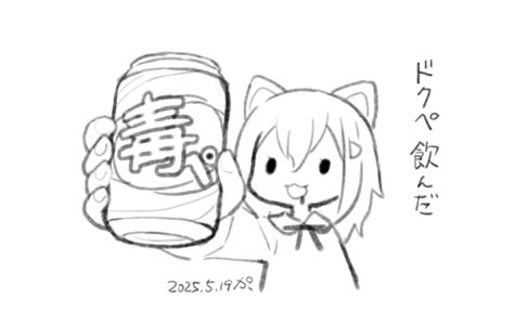 Original Drawn By Capriccio Danbooru