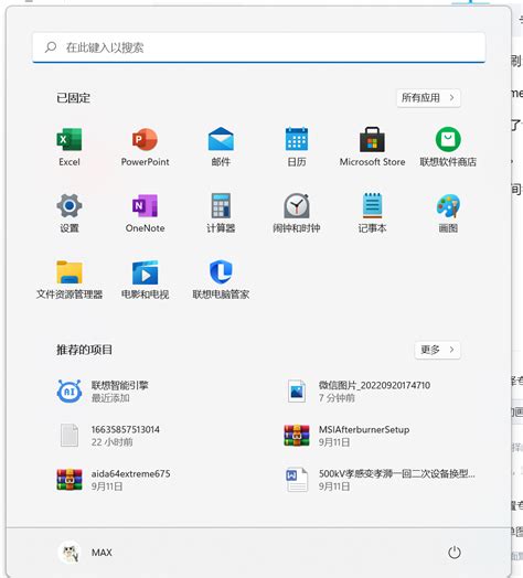 win11 AMD显卡 核显掉驱动闪退播放视频黑屏或闪屏的其中一种 解决方法 哔哩哔哩