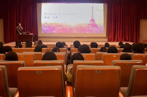 国际中文教育文化节人文学院举行中外优秀影视作品法国展演 人文学院