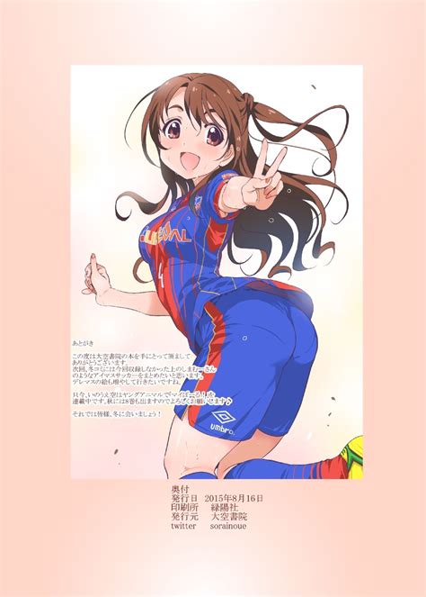 Rakugaki Book Dx【いのうえ空】 無料エロ漫画イズム