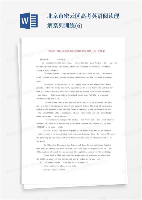 北京市密云区高考英语阅读理解系列训练 6 Word模板下载 编号lxrxnpwo 熊猫办公