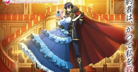 Tvアニメ『タイムループ7 悪役令嬢はお気楽ライフを満喫する』特報映像解禁 テオドール・アウグスト・ハイン役を伊瀬茉莉也、オリバー・ローレンツ