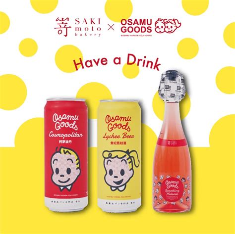 超卡哇伊！sakimoto嵜本生吐司聯名可愛始祖「osamu Goods」今夏登場 Xinmedia欣傳媒｜最懂生活的咖