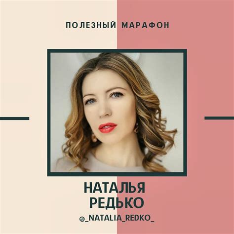 Ораторское искусство с Натальей Редько Home Facebook