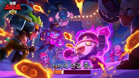 브롤스타즈 1화 팔비트 Youtube