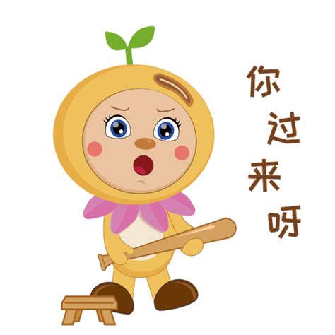 关注第三届黑龙江省旅游产业发展大会吉祥物表情包出炉啦快来收藏 澎湃号媒体 澎湃新闻 The Paper