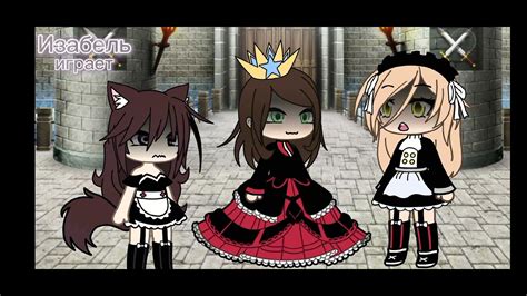 💸СТАЛА БОГАТОЙ когда я сказала правду королеве 💸 Youtube