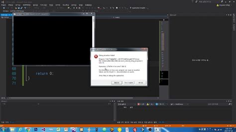 C언어c 강의 38화 미로게임 1 미로설정과 출력 어소트락 게임아카데미 Youtube