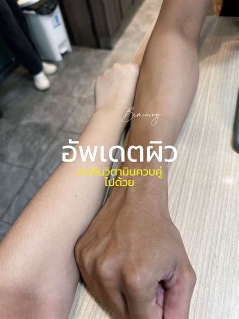Chapter 4 ดูแลผิวก่อนแต่งงานด้วยครีมตัวดังใน 🍋 แกลเลอรีที่โพสต์โดย