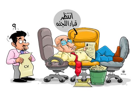 جريدة البلاد كاريكاتير