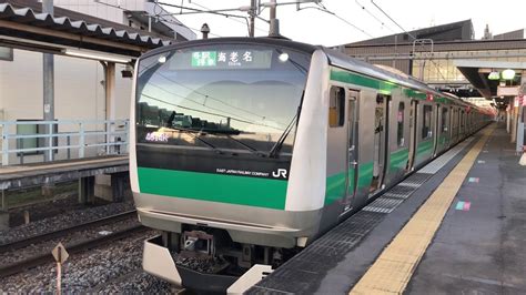 埼京線相鉄直通始発2019、1130、645発各駅停車海老名行き Youtube