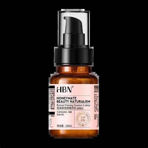 Hbn视黄醇精华乳10120ml紧致抗皱乳液熬夜a醇补水保湿 天猫