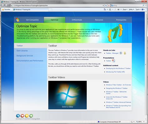 Windows 编程 Windows 7 开发教程，windows 7 Sdk 下载windows Sdk 7 下载 Csdn博客