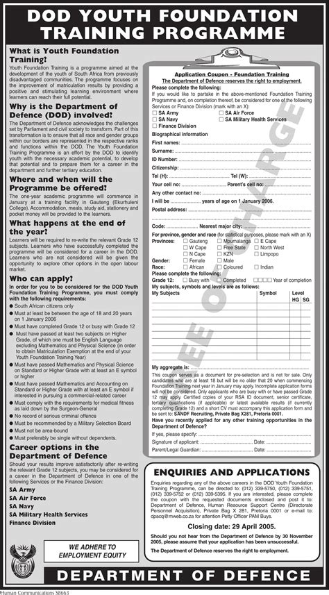 Sa Army Application Online PDF Form FormsPal