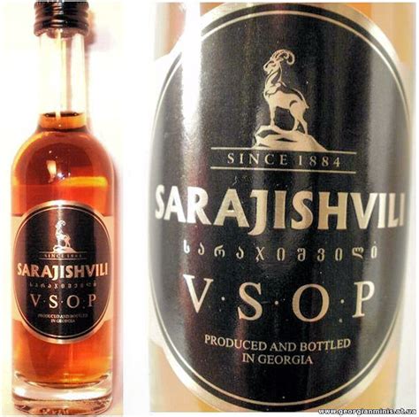 Miniature Bottle Library - Sarajishvili