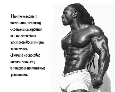 Pin Em Бодибилдинг и фитнес