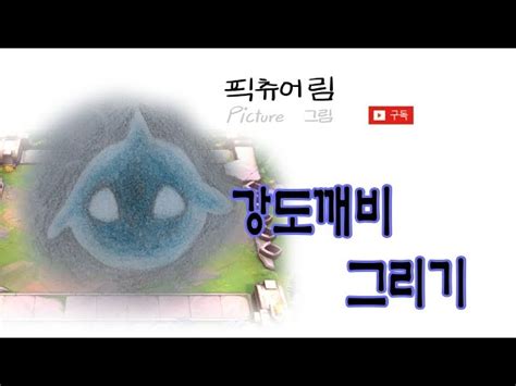 Op Gg