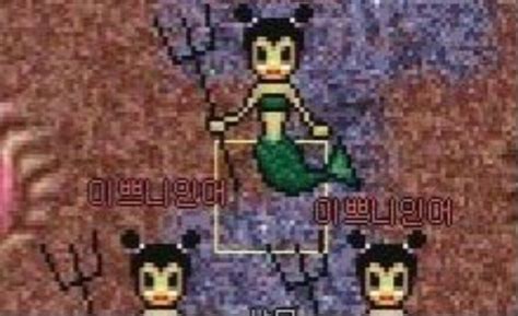 메이플스토리 인벤 꿈 속에 인어가 나타났어요 이건 무슨 뜻일까요 메이플스토리 인벤 자유게시판 구