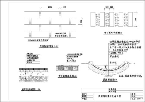 屋面检修口cad设计平面图土木在线