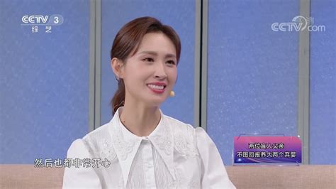 向幸福出发 两位盲人父亲 不图回报养大两个弃婴第艺流 Youtube