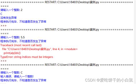 天python打卡第 天 python经典案例 阿里云开发者社区 天python打卡第 天 python经典案例 阿里云开发者社区