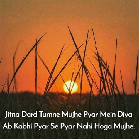 Yeh Kaisa Dard Diya Hai