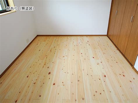 サービス ヒノキ 奈良県産吉野桧 一枚もの 無垢フローリング 15x138x2000mm無塗装 奈良県産 吉野桧 国産材 地産地消 檜 ひのき