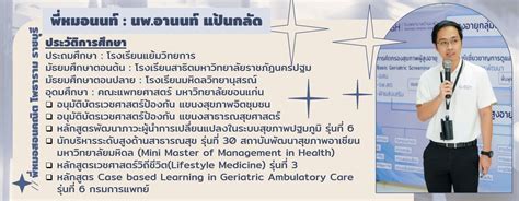โรงเรียนวิ โรงเรียนวิทยาศาสตร์จุฬาภรณราชวิทยาลัย ปทุมธานี