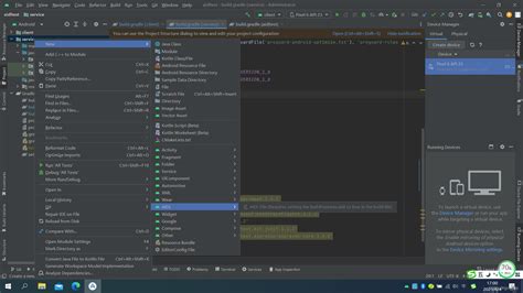 Android Aidl 学习使用
