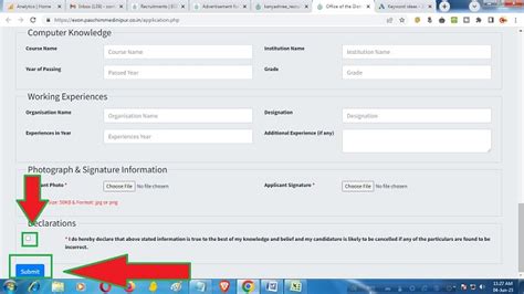 Data Manager Job কন্যাশ্রী প্রকল্পে কর্মী নিয়োগ