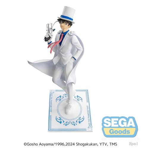 Sega Luminasta Sg