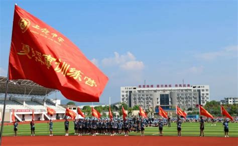 江西省上饶中学