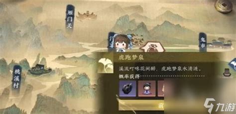 逆水寒手游西湖莲花获取攻略 逆水寒手游 九游手机游戏