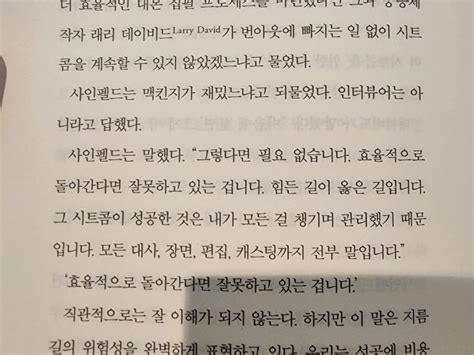너나위 원하는 곳으로 더 빨리 가는 지름길짧은 글