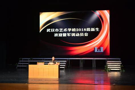2018级新生军训及学前教育圆满结束 学校动态